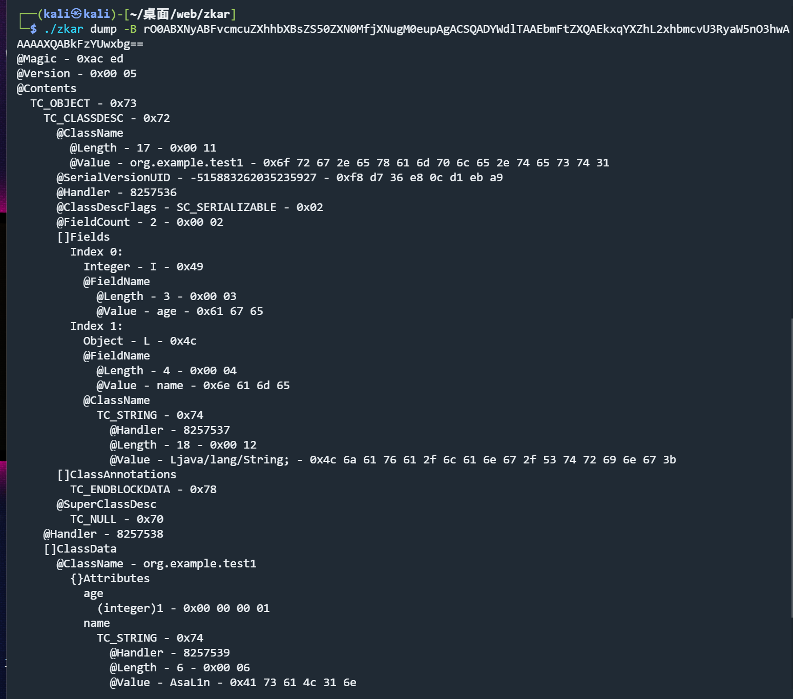 java反序列化原生链&脏数据 | A day in AsaL1n